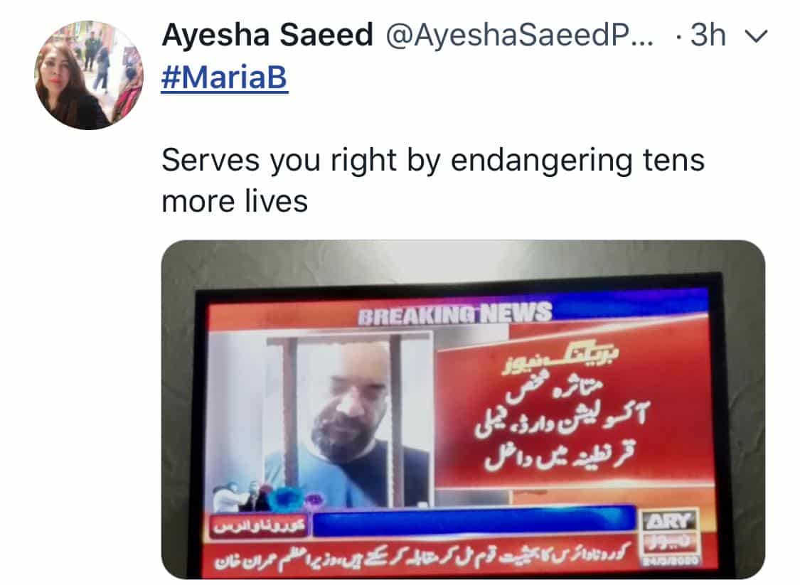 Maria And Her Husband Explaining The Whole Incident | Reviewit.pk