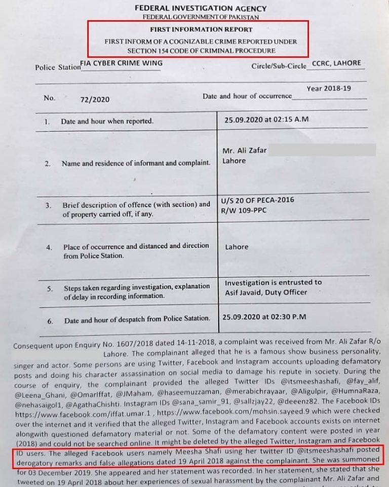 FIA Cyber Crime Wing Has Registered FIR Against Meesha Shafi | Reviewit.pk