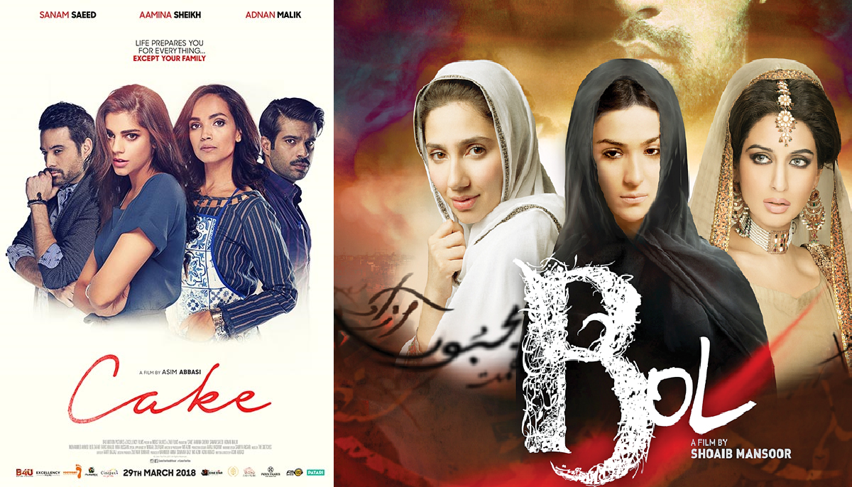 Top 10 Pakistani Movies To Watch Reviewit pk Top 10 Pakistani Movies To Watch Reviewit pk