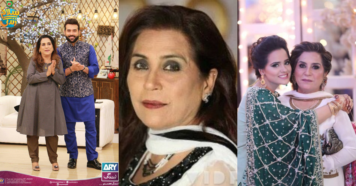 Parveen Akbar And Her Talented Family | Reviewit.pk