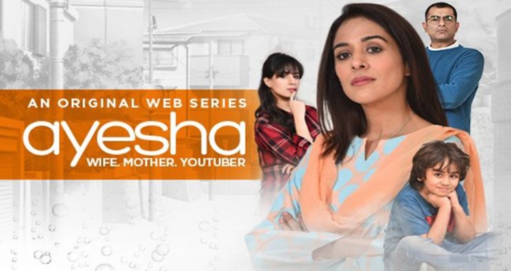 Meray Pass Tum Ho Fame Star Shees Sajjad To Star In An New Project Soon ...