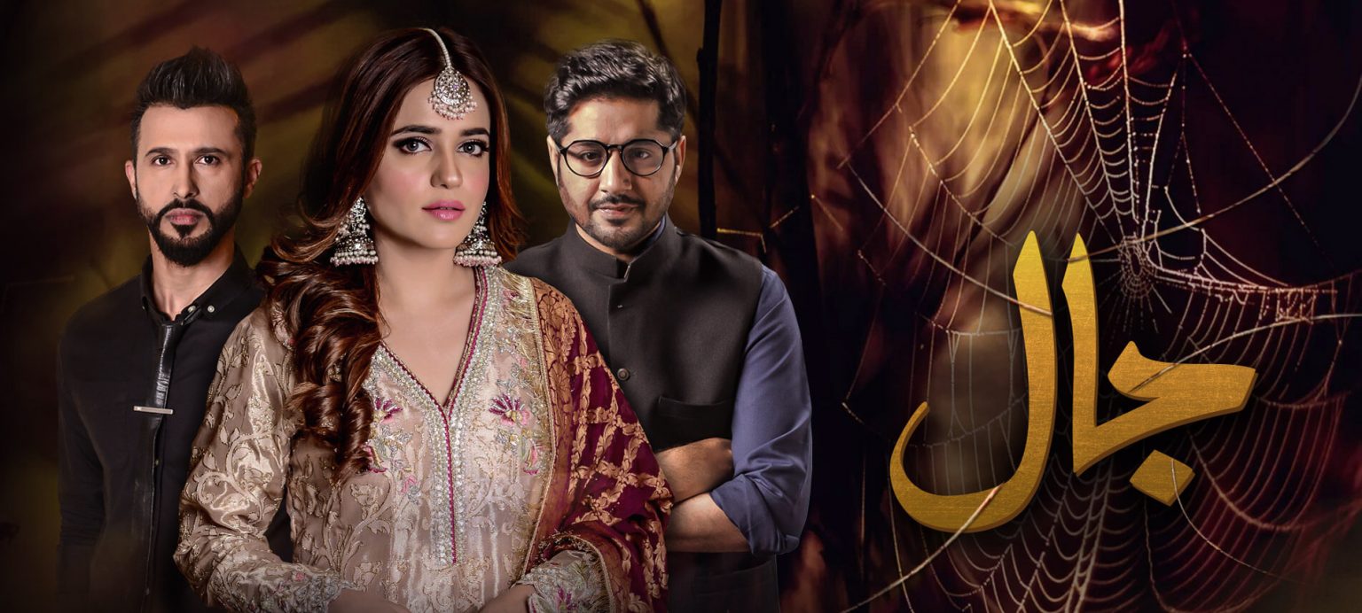 Top 10 Dramas of Imran Ashraf That Are a Must-Watch | Reviewit.pk Top 10 Dramas of Imran Ashraf That Are a Must-Watch | Reviewit.pk