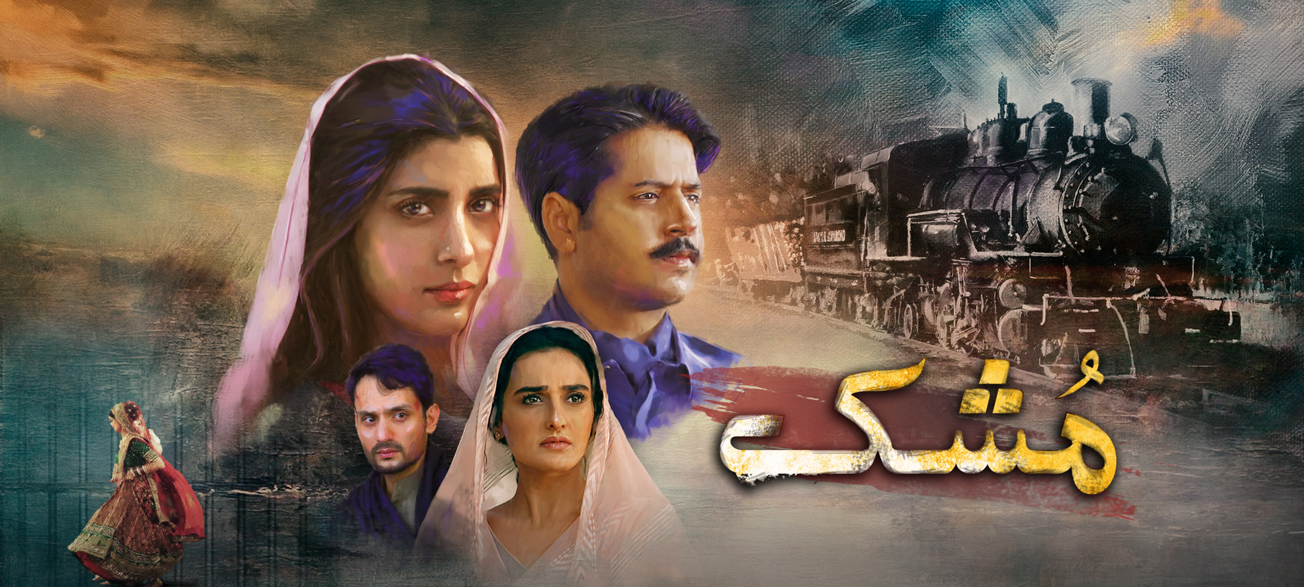 Top 10 Dramas of Imran Ashraf That Are a Must-Watch | Reviewit.pk Top 10 Dramas of Imran Ashraf That Are a Must-Watch | Reviewit.pk