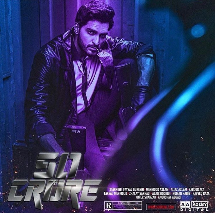 Here Is Truth Behind "50 Crore" Project | Reviewit.pk