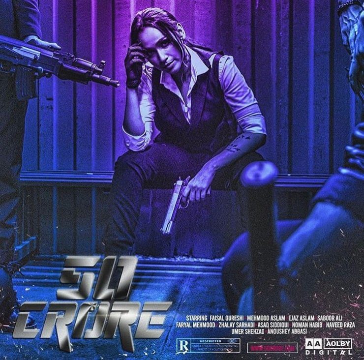 Here Is Truth Behind "50 Crore" Project | Reviewit.pk