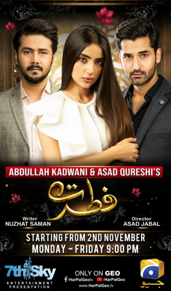 Is Fitrat Ost Is Rip-off Of Azim Azhar's Song | Reviewit.pk