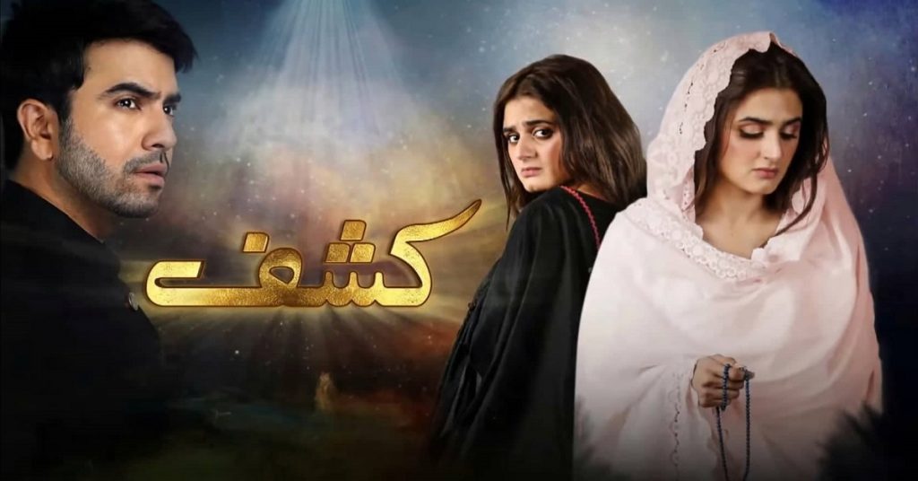 Best Pakistani Dramas of 2020 (Updated) | Reviewit.pk