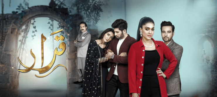 Qarar Drama Cast In Real Life | Reviewit.pk