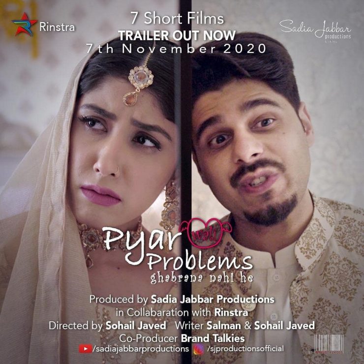 Trailer Of Pyar Wali Problems Will Give Breath Of Fresh Air | Reviewit.pk