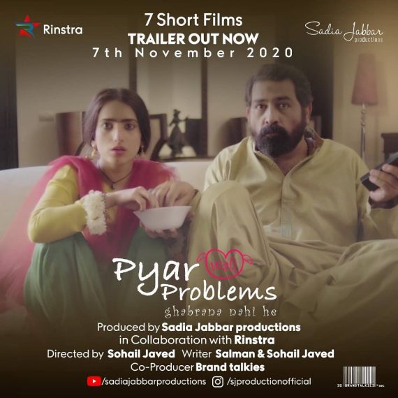 Trailer Of Pyar Wali Problems Will Give Breath Of Fresh Air | Reviewit.pk