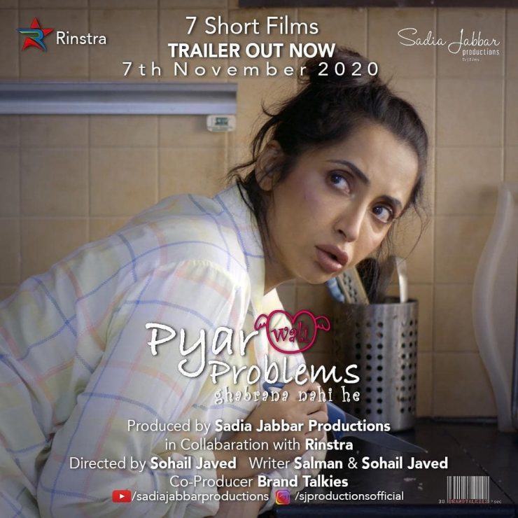 Trailer Of Pyar Wali Problems Will Give Breath Of Fresh Air | Reviewit.pk