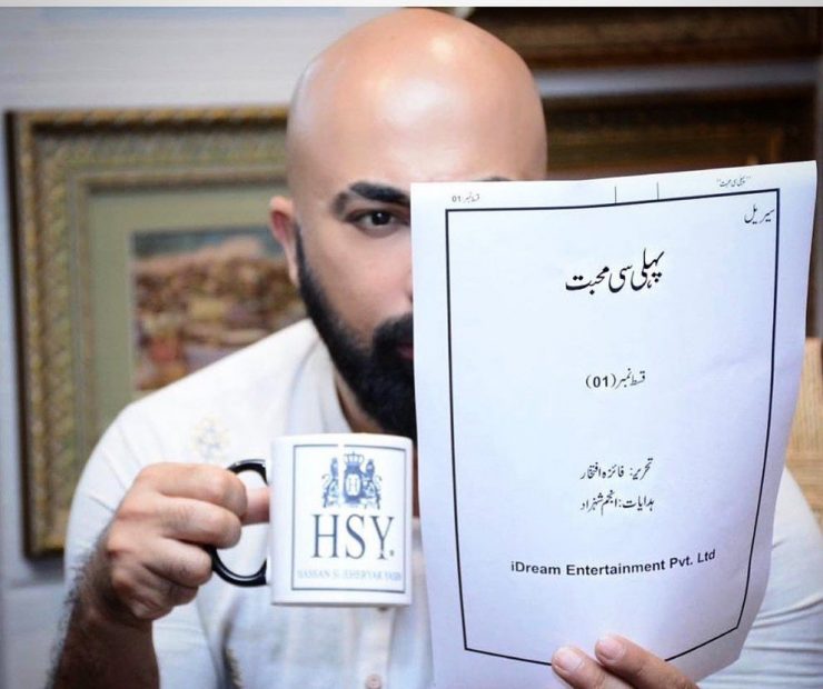 A Sneak Peek Into HSY's Acting Debut Project | Reviewit.pk