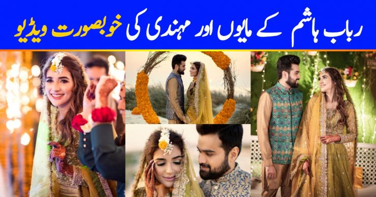 Rabab Hashim Mehndi And Mayoun - Pictures And Videos | Reviewit.pk