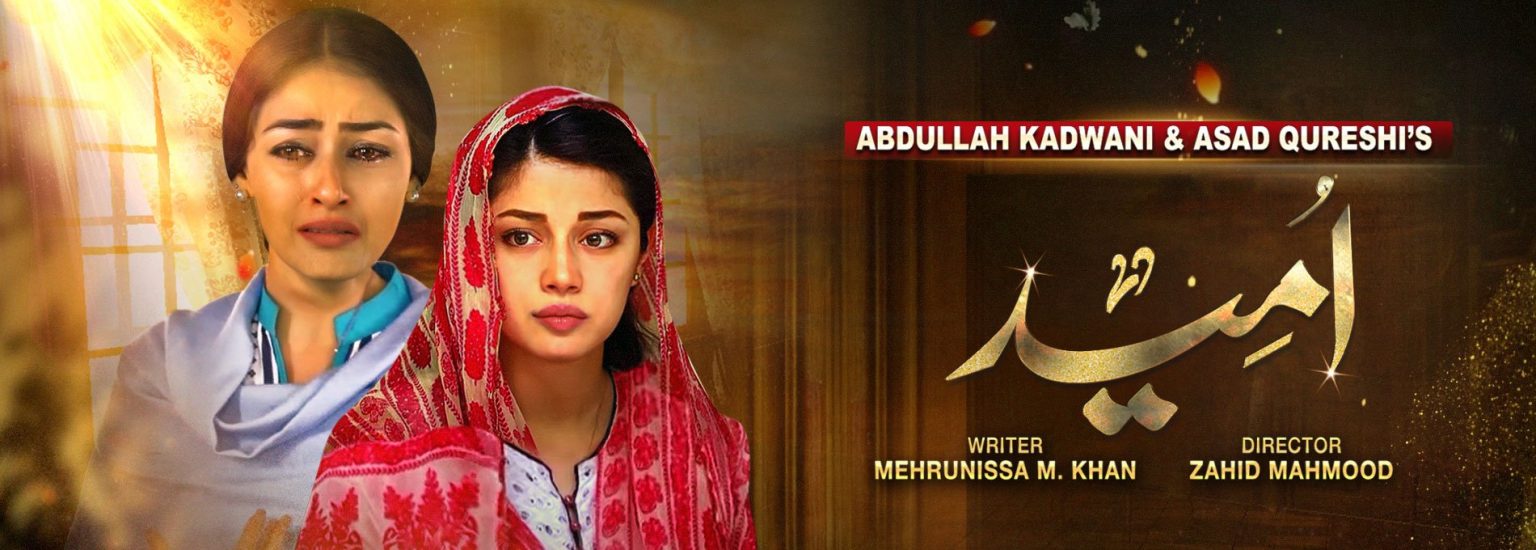 Umeed Drama Cast In Real Life | Reviewit.pk