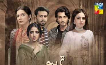 20 Hum TV Dramas That Are a Must Watch | 2020 Updated List | Reviewit.pk