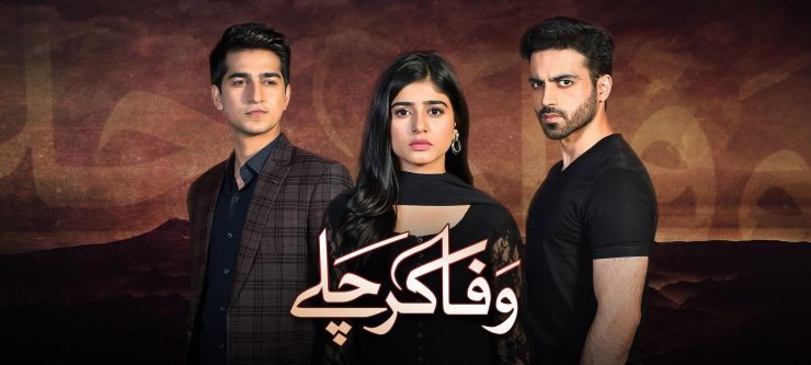 20 Hum TV Dramas That Are a Must Watch | 2020 Updated List | Reviewit.pk