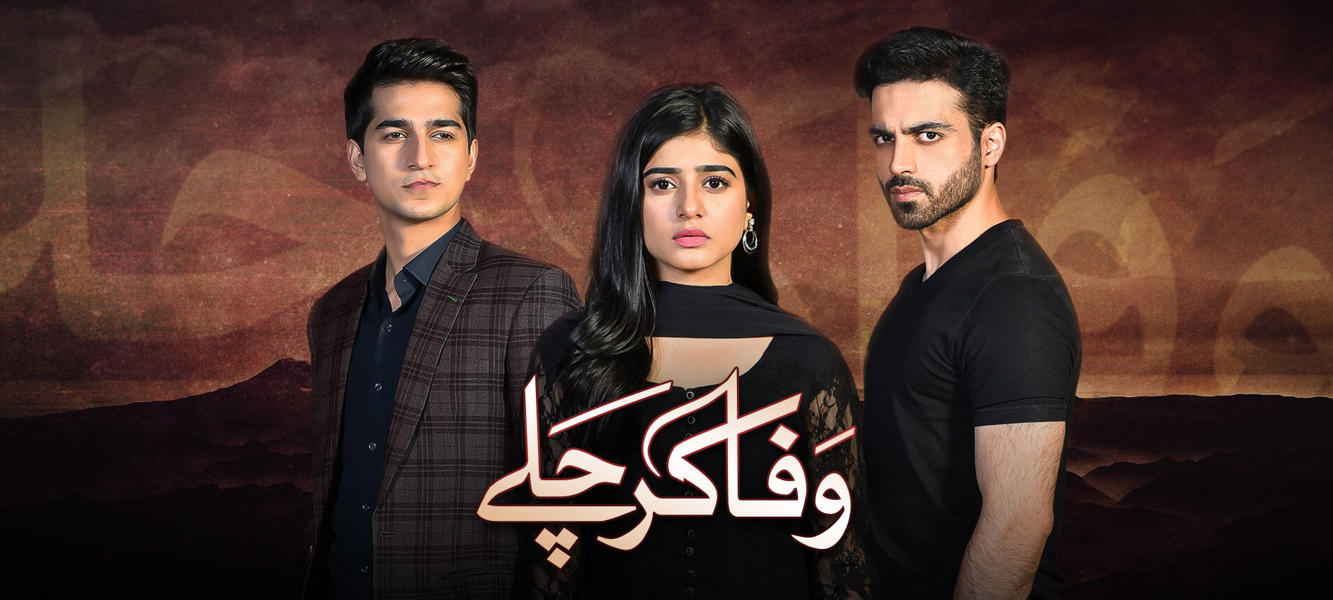 20 Hum TV Dramas That Are a Must Watch | 2020 Updated List | Reviewit.pk