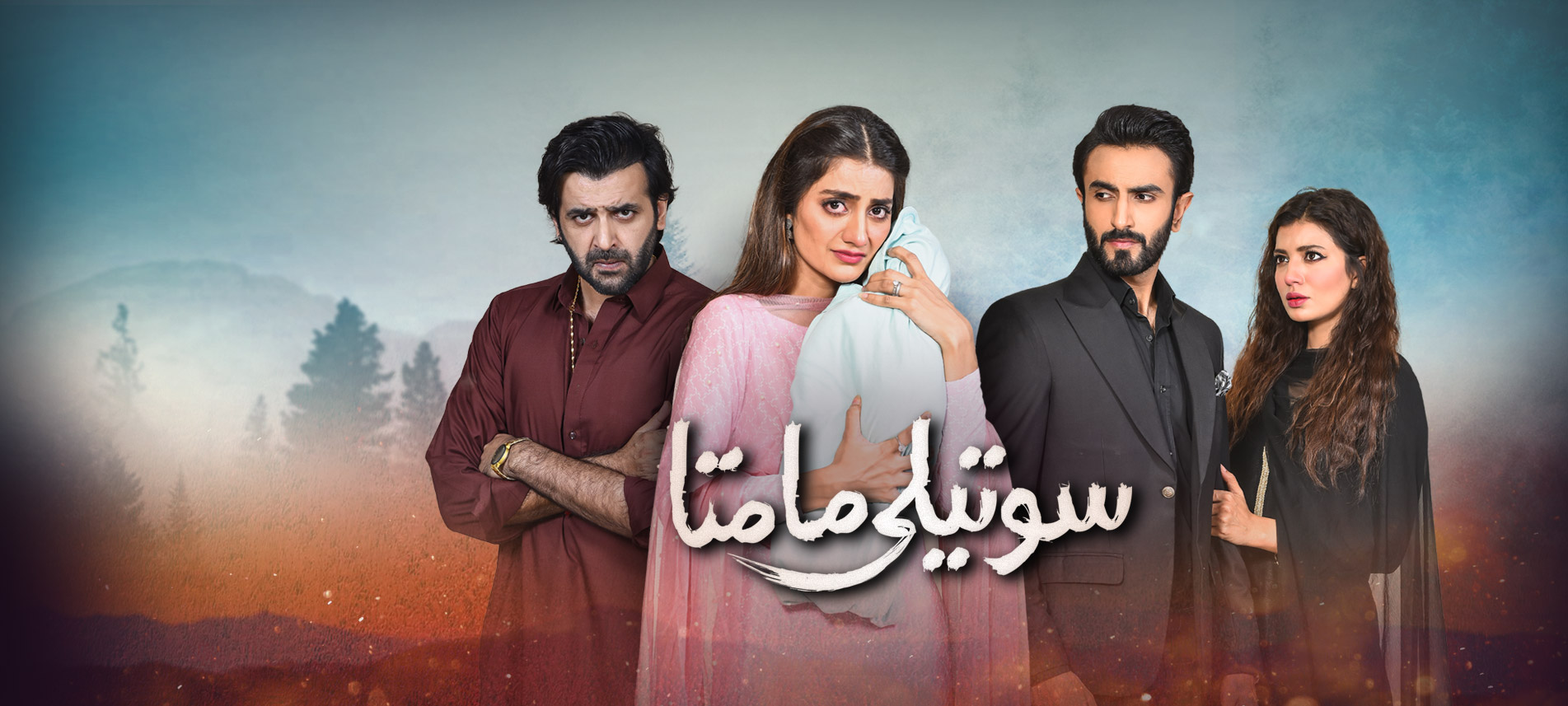 20 Hum TV Dramas That Are a Must Watch | 2020 Updated List | Reviewit.pk