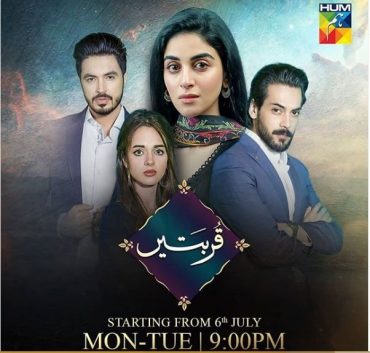 20 Hum TV Dramas That Are a Must Watch | 2020 Updated List | Reviewit.pk