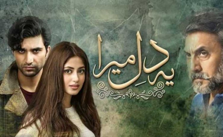 20 Hum TV Dramas That Are a Must Watch | 2020 Updated List | Reviewit.pk