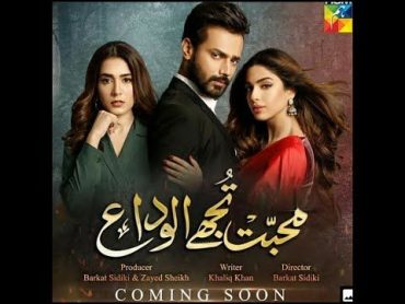 20 Hum TV Dramas That Are a Must Watch | 2020 Updated List | Reviewit.pk