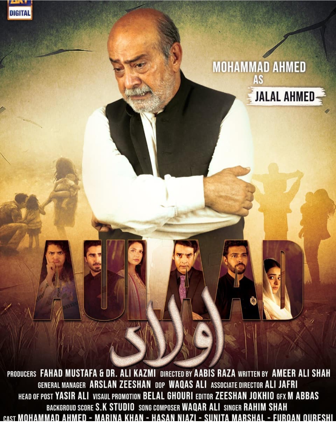 Ary Digital's New Drama "Aulad" All New Posters | Reviewit.pk