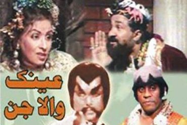 Remember These Kids From Ainak Wala Jin? That's How They Look Now ...