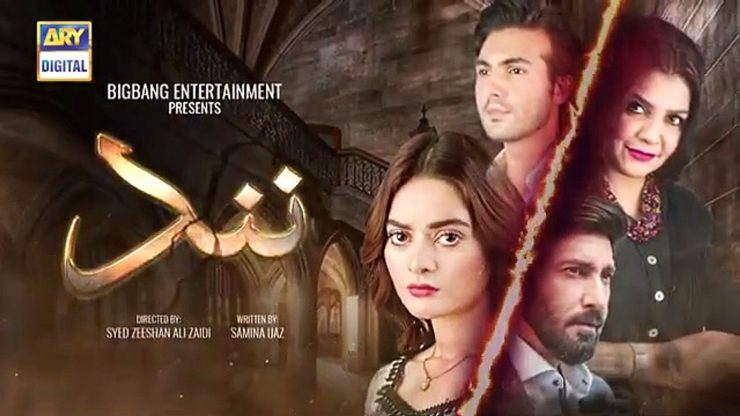 Highest-Viewed Pakistani Drama Episodes In 2020 | Reviewit.pk