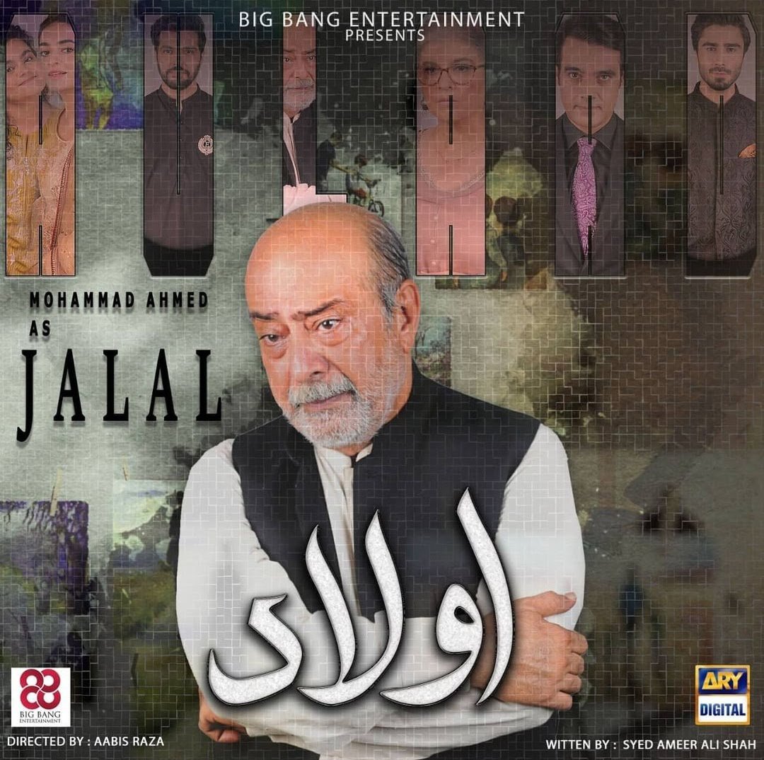 Audience Comparing Drama Aulad With Baghban And GT Road | Reviewit.pk