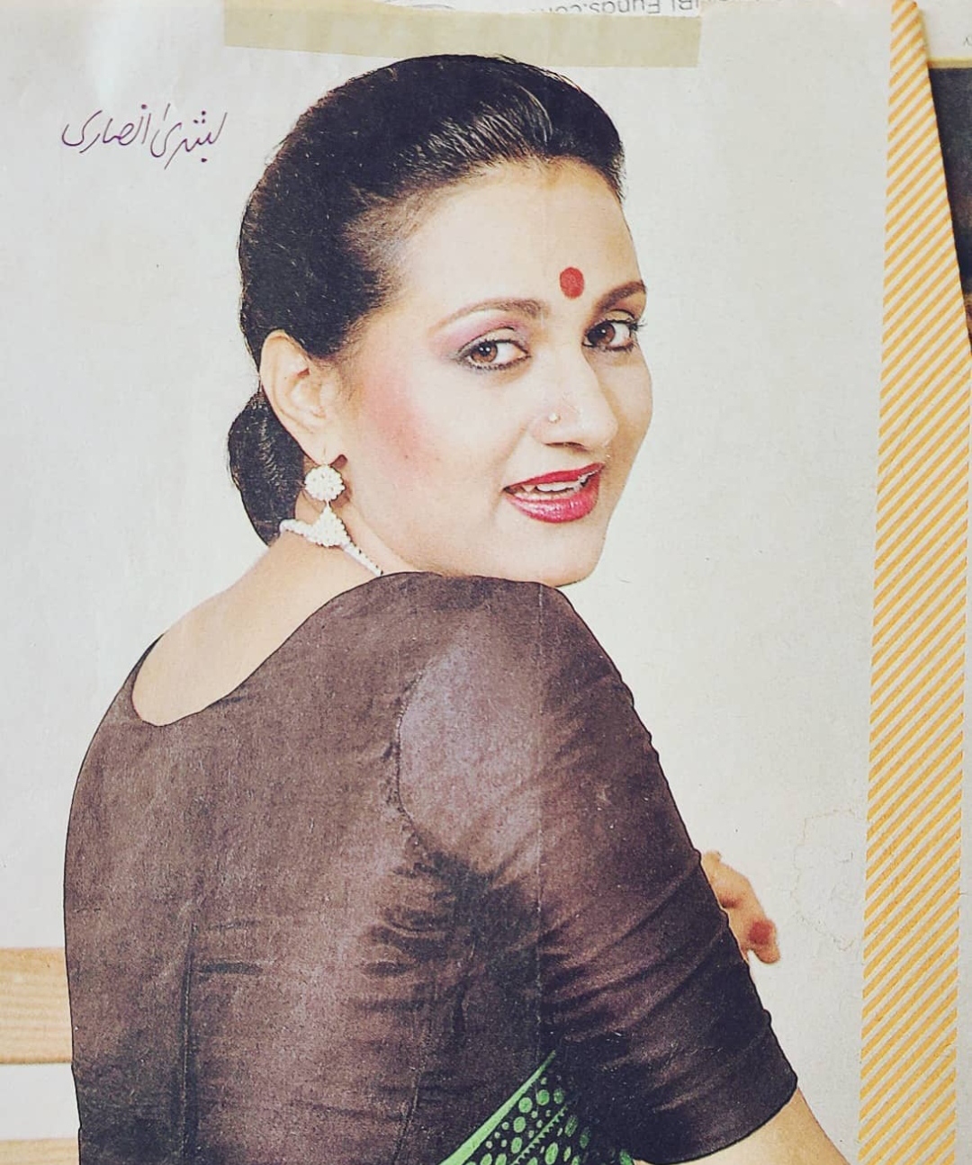 Bushra Ansari Shares Throwbacks With Family And Friends | Reviewit.pk