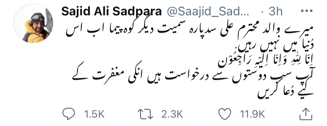 Mountain Climber Ali Sadpara Has Been Declared Dead | Reviewit.pk