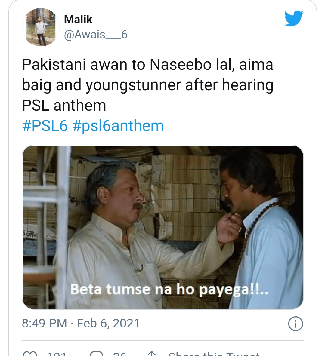 Social Media is Pouring Out With Memes On PSL 6 Anthem | Reviewit.pk