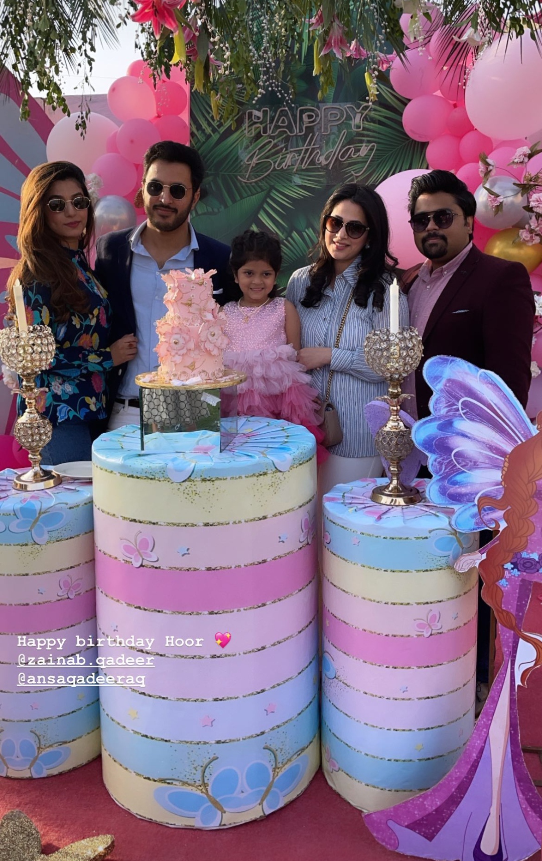Maya Ali Pictures With Family from Birthday Party | Reviewit.pk