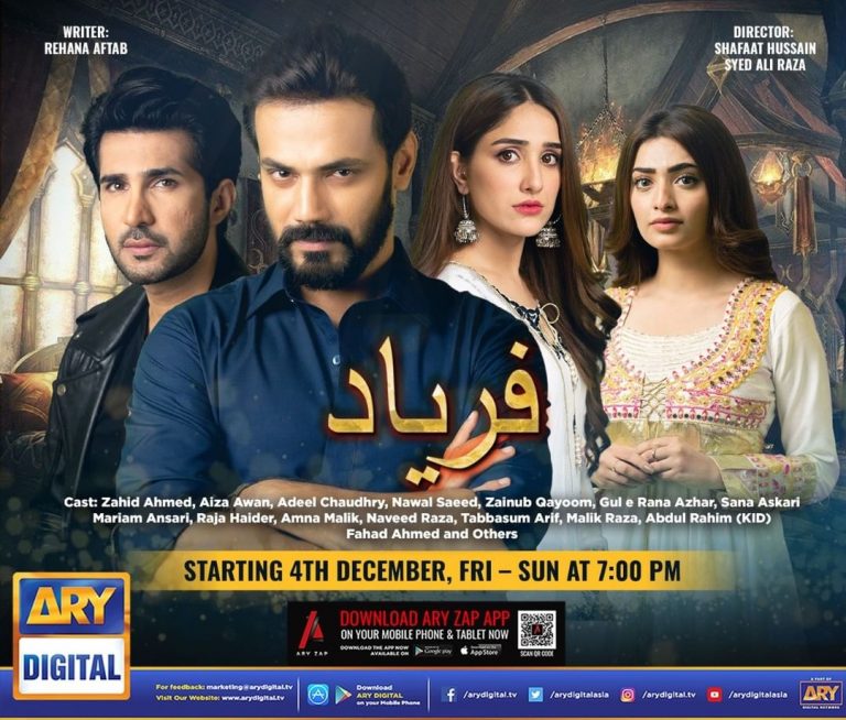 Public Reaction On Faryad Drama Last Episode | Reviewit.pk
