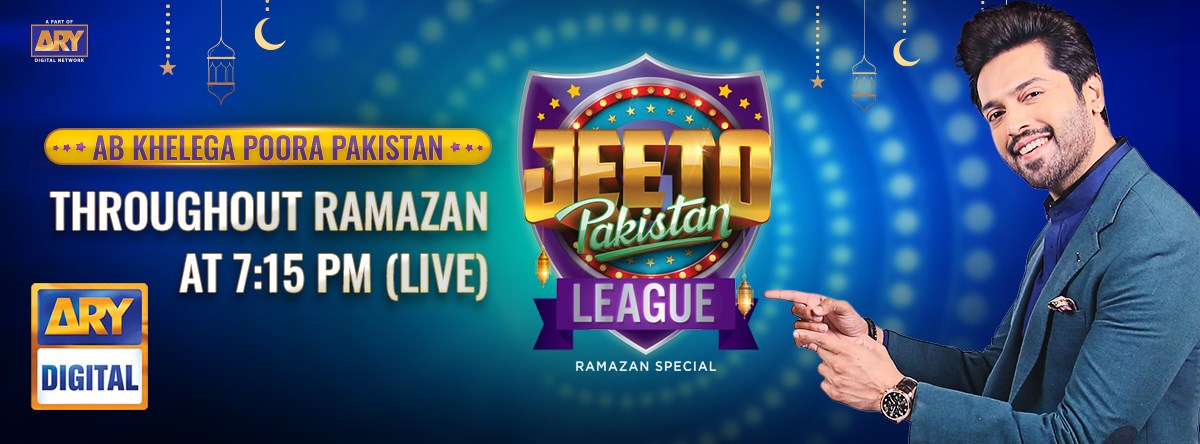 Amazing Clicks From Star Studded Set Of JPL Grand Finale | Reviewit.pk