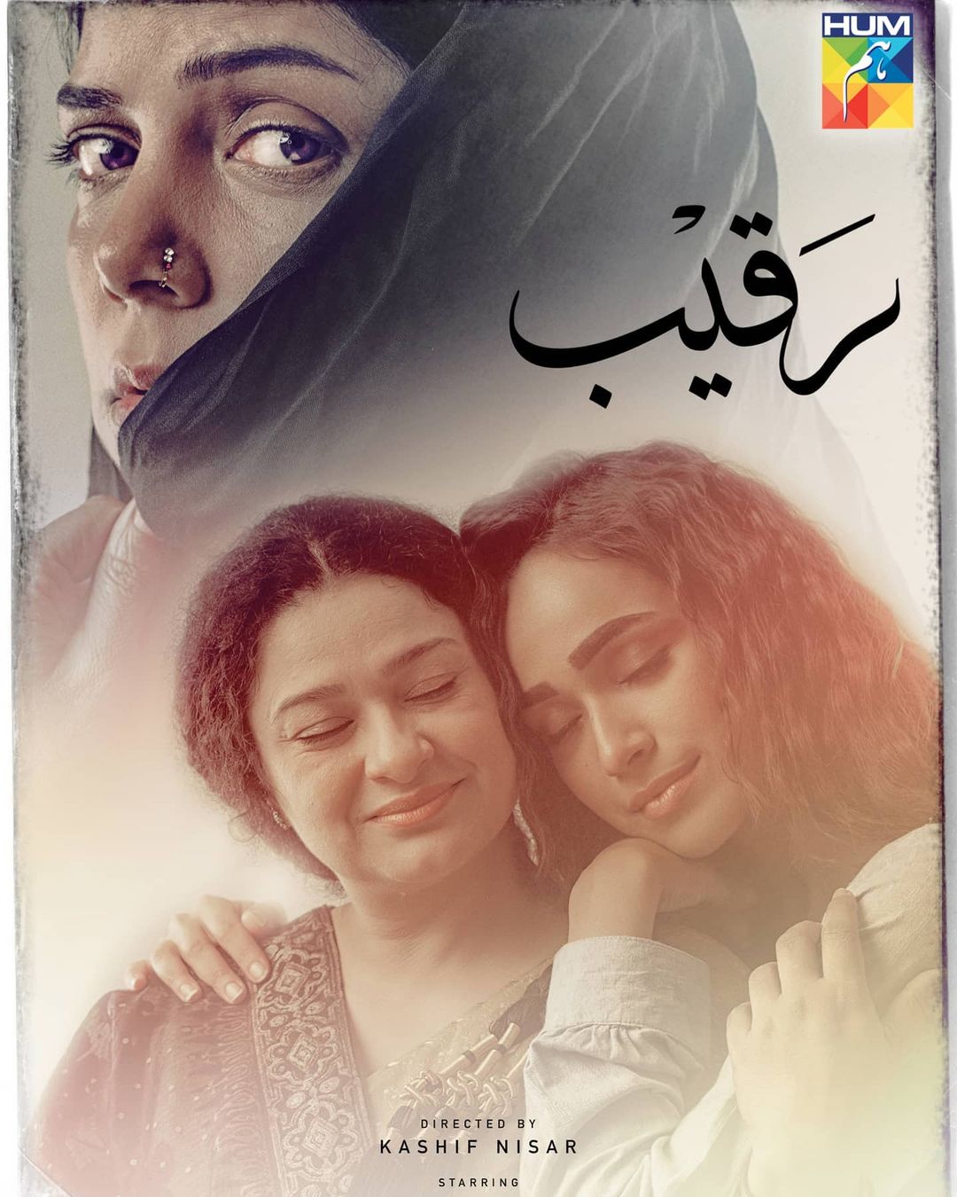 Faryal Mehmood Dancing Like A Dream On The OST Of "Raqeeb Se" | Reviewit.pk