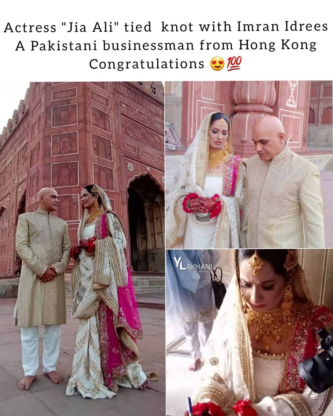 Actress Jia Ali Got Married | Reviewit.pk