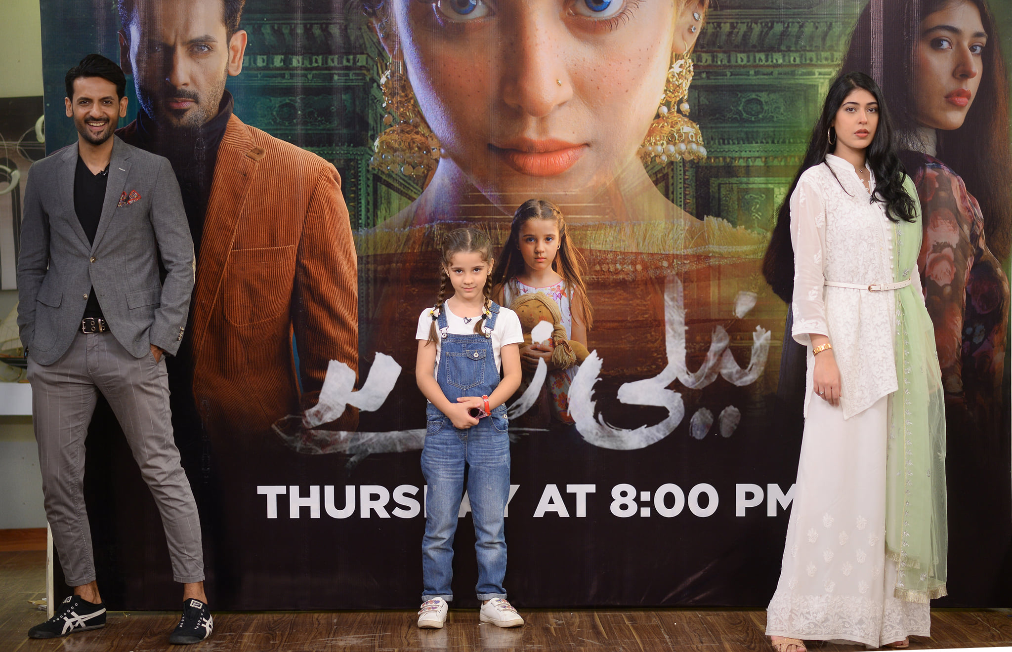 Cast Of Drama Serial "Neeli Zinda Hai" At GMP | Reviewit.pk