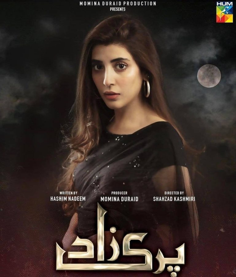 Parizaad - Complete Cast and OST | Reviewit.pk