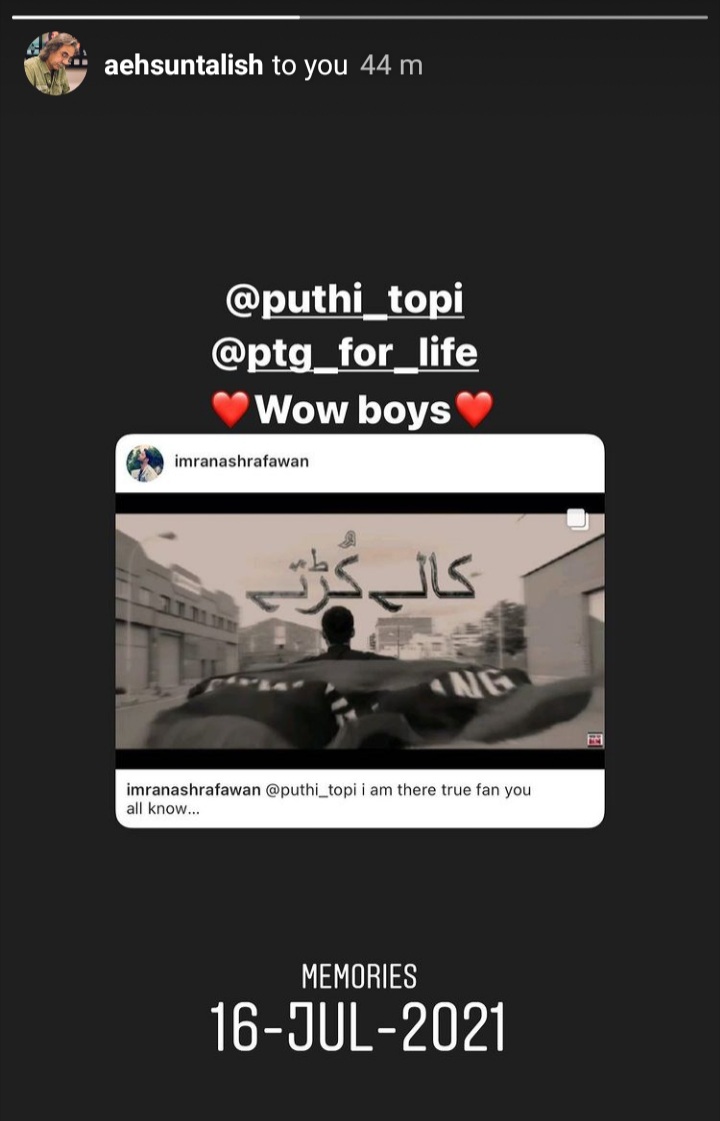 Puthi Topi Gang's Latest Song Applauded By Pakistani Celebities ...