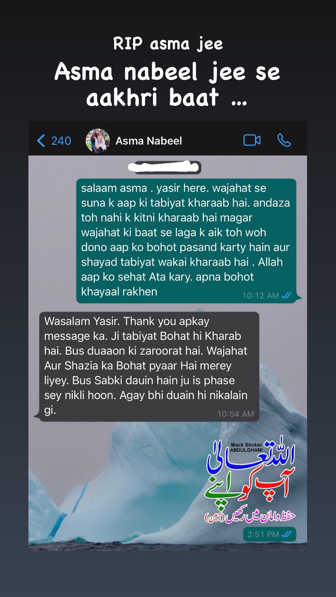Yasir Hussain Shares His Last Chat With Asma Nabeel | Reviewit.pk