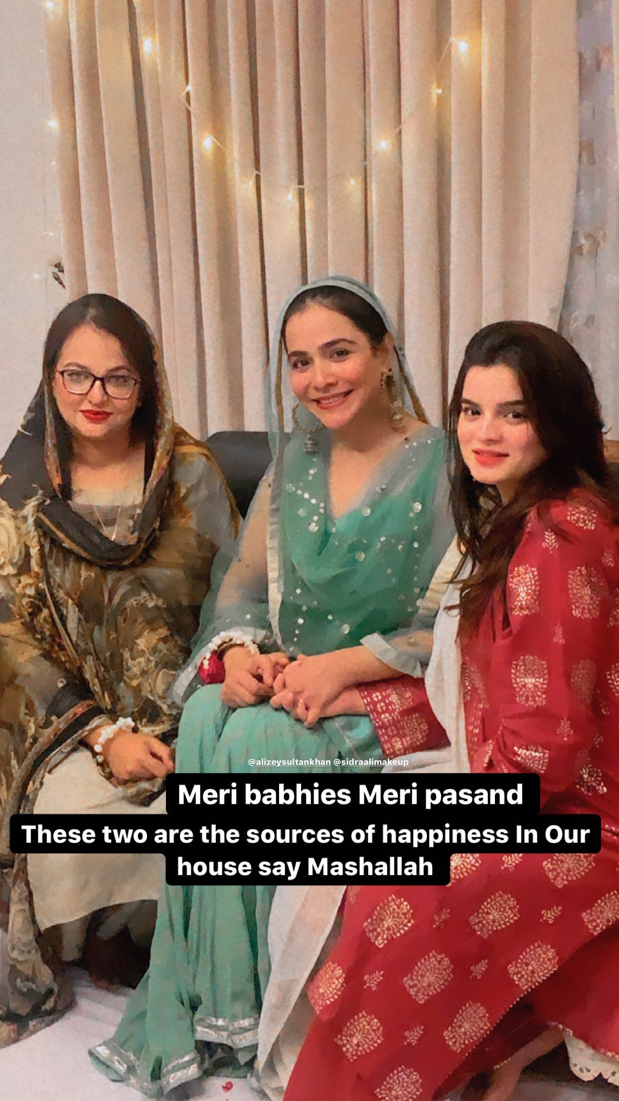 Humaima Malik Celebrate Eid Milad-un-Nabi With Family | Reviewit.pk