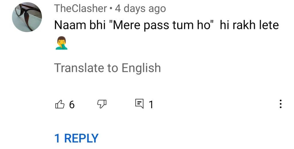 Sony TV's New Serial Kaamna Is Copy Of Meray Paas Tum Ho | Reviewit.pk