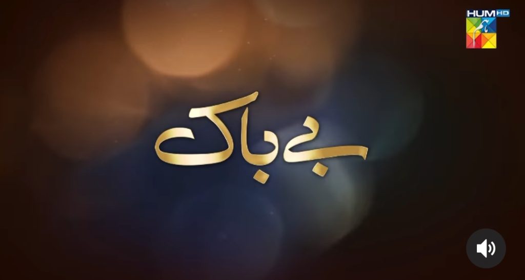 Yashma Gill & Ali Ansari Upcoming Drama Teaser | Reviewit.pk