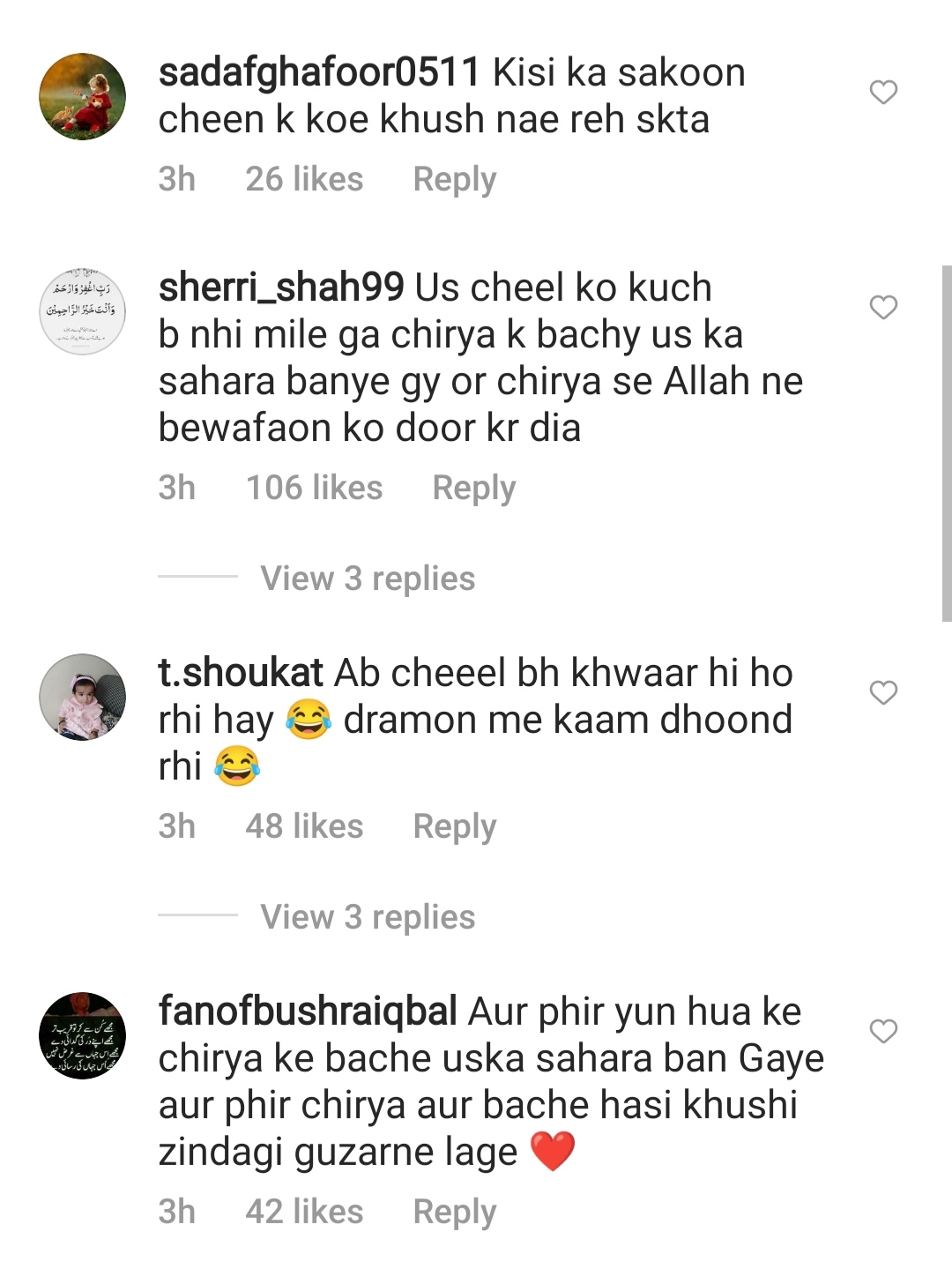Syeda Bushra Iqbal Calls Syeda Tuba Aamir Home Wrecker | Reviewit.pk