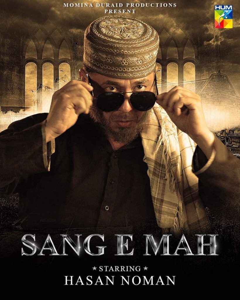 Drama Serial "Sang-e-Mah" - Posters Are Out Now | Reviewit.pk