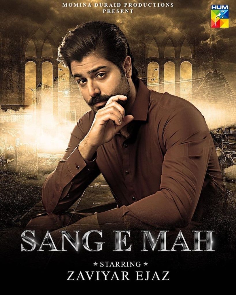 Drama Serial "Sang-e-Mah" - Posters Are Out Now | Reviewit.pk