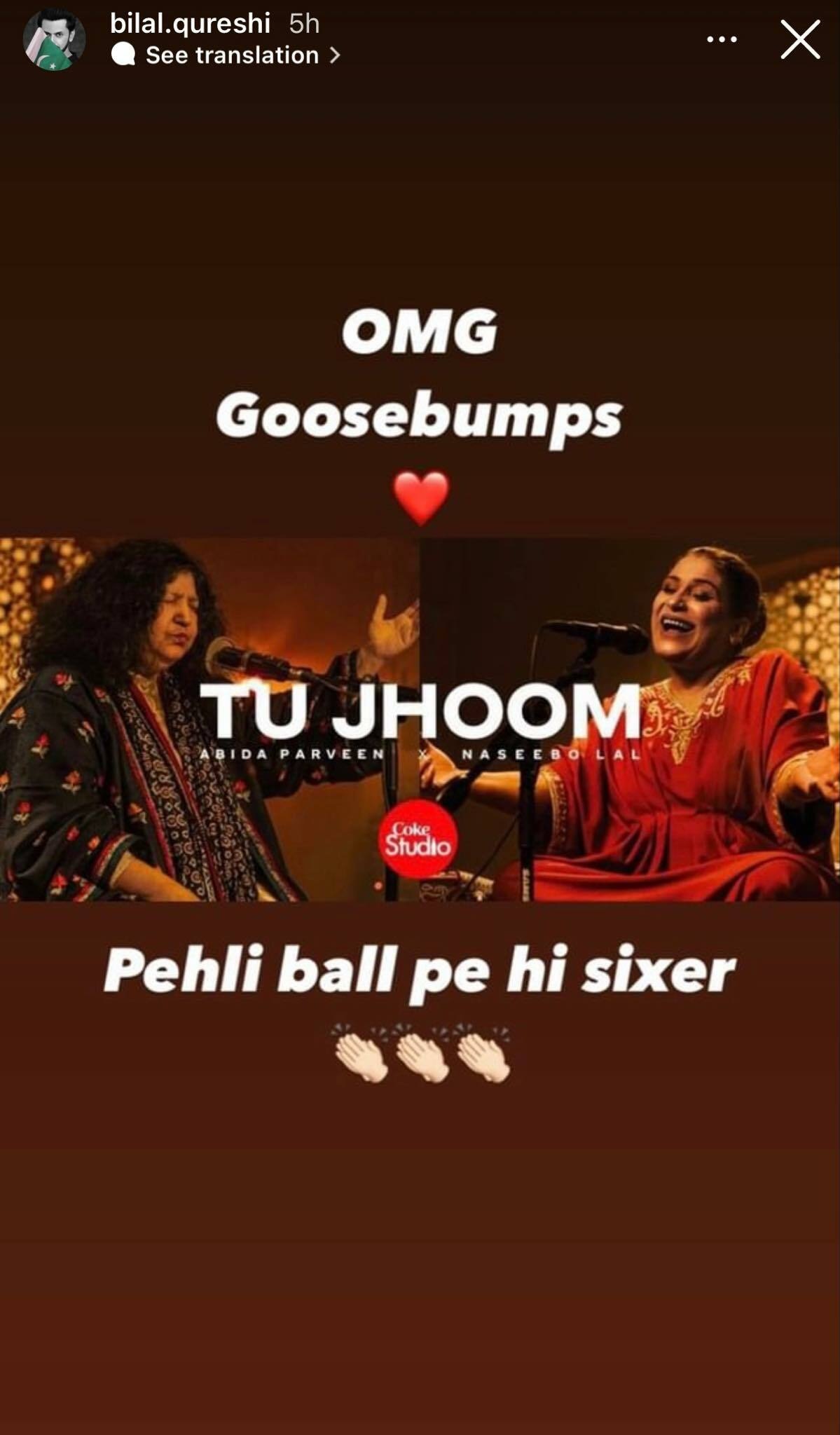 First Song of 'Coke Studio 14' Wins Hearts On Internet | Reviewit.pk