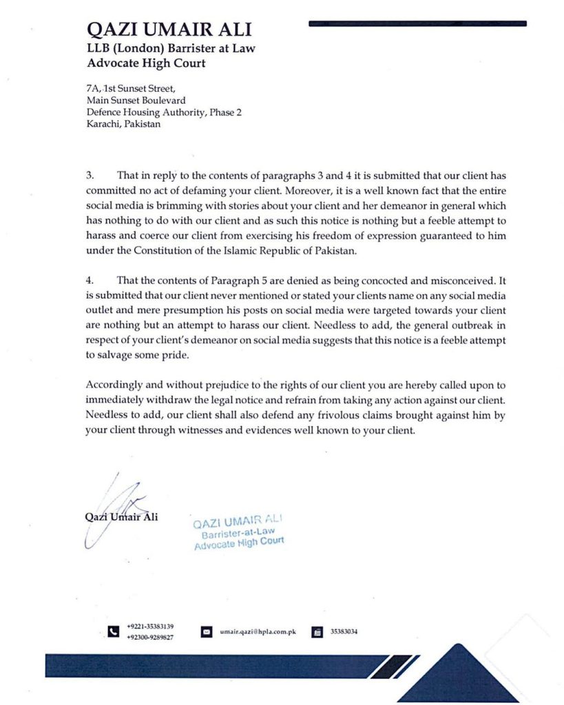 Public Applauds Omayr Waqar For His Befitting Response To Sana Javed ...