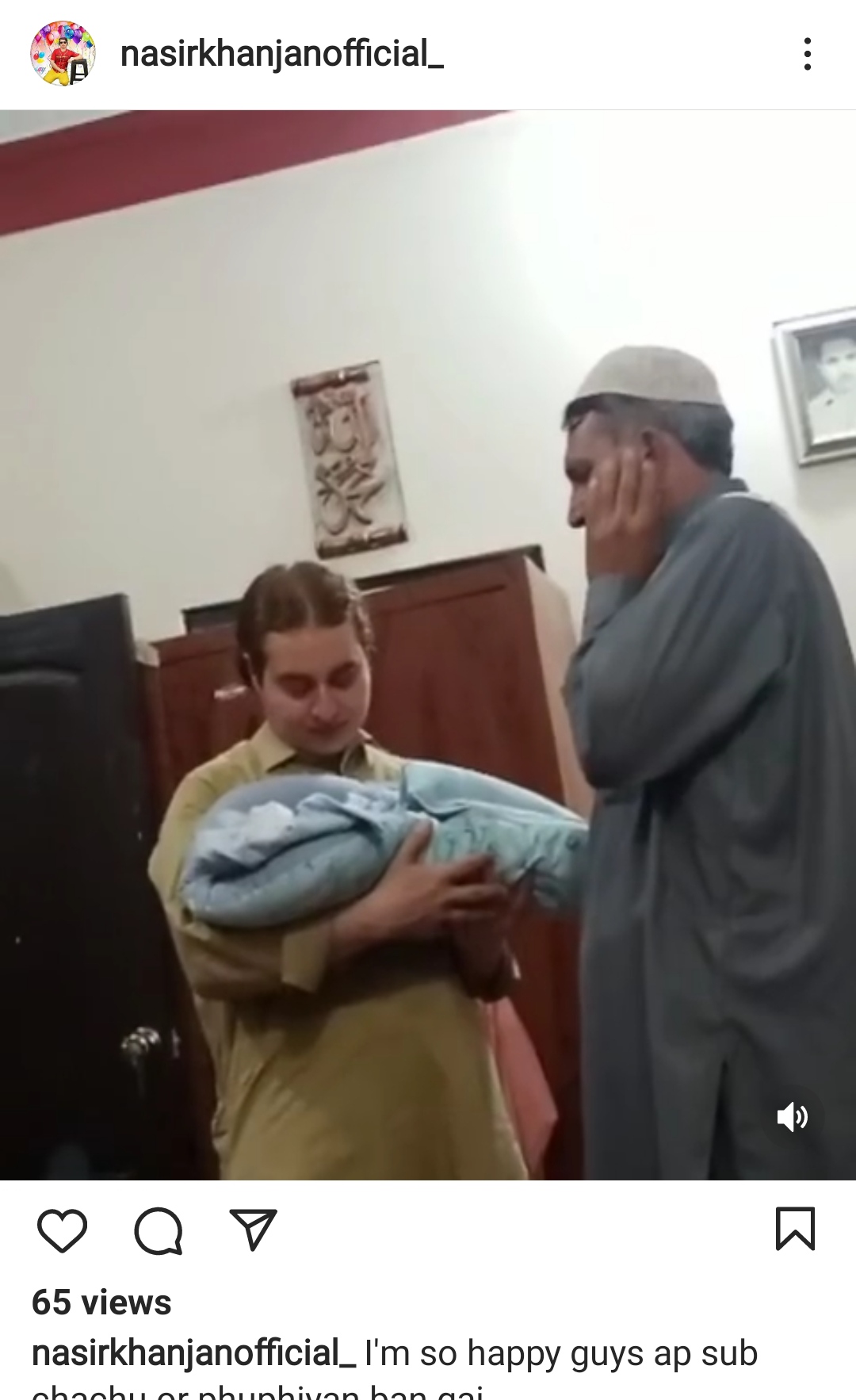 Public Congratulates Nasir Khan Jan on Becoming Father | Reviewit.pk